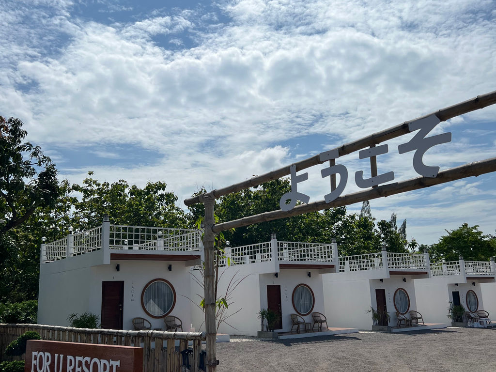 For U Resort | ดูข้อมูลที่เที่ยวบน TripNiceDay