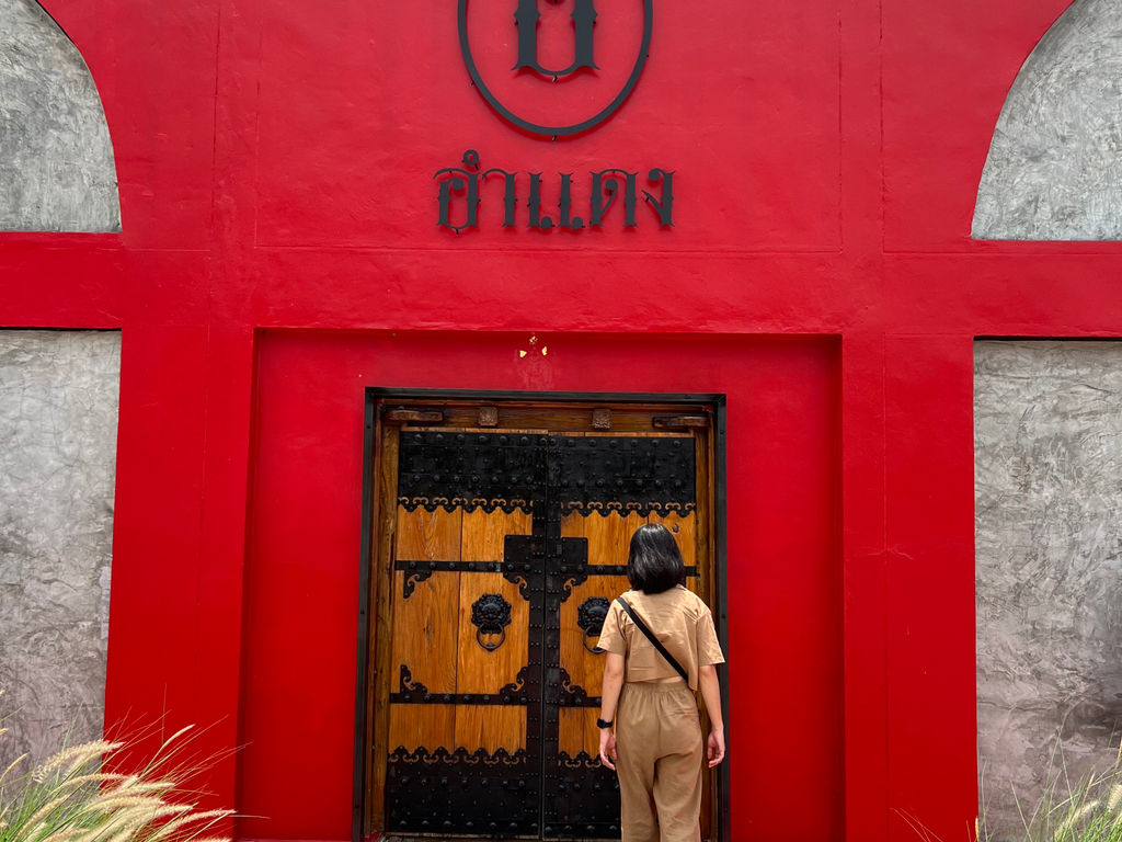 อำแดง คาเฟ่ | ดูข้อมูลที่เที่ยวบน TripNiceDay