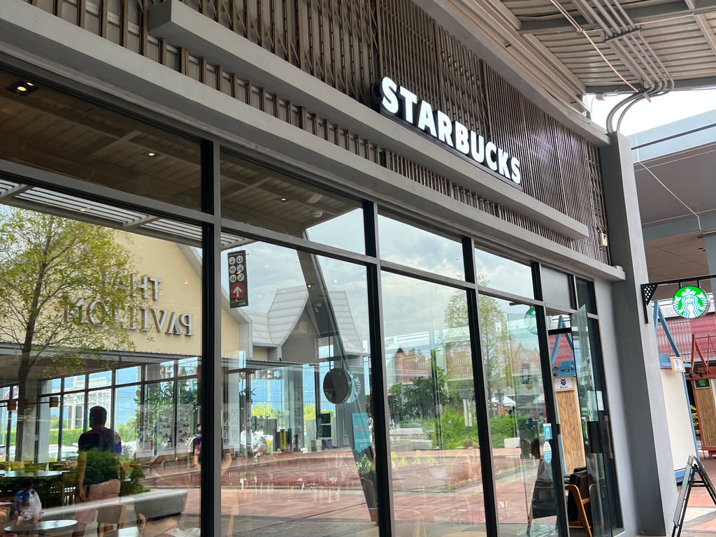 Starbucks Central Village | ดูข้อมูลที่เที่ยวบน TripNiceDay