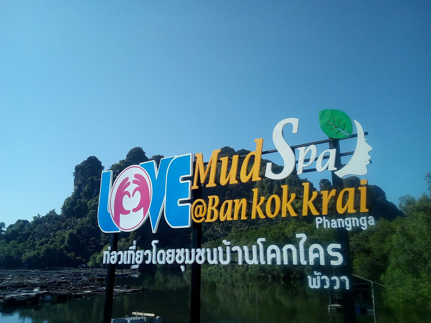 Ban Khok Krai Community Tourism | Find & View Tourist Attractions on ...