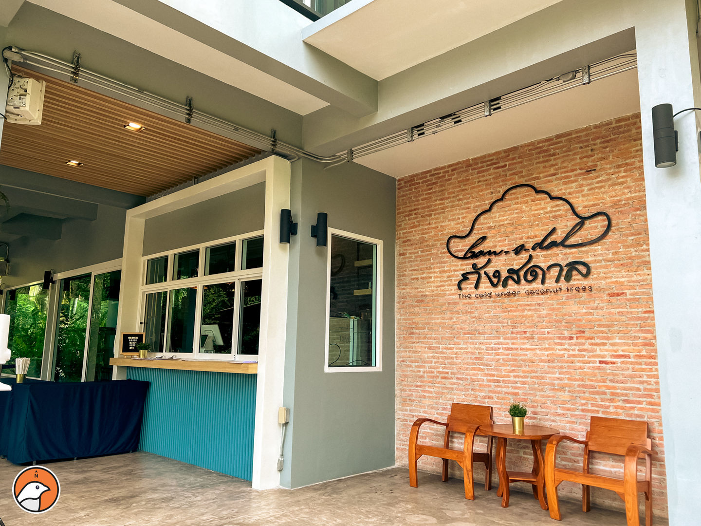 Gansdal (กังสดาล อัมพวา) | ดูข้อมูลที่เที่ยวบน TripNiceDay