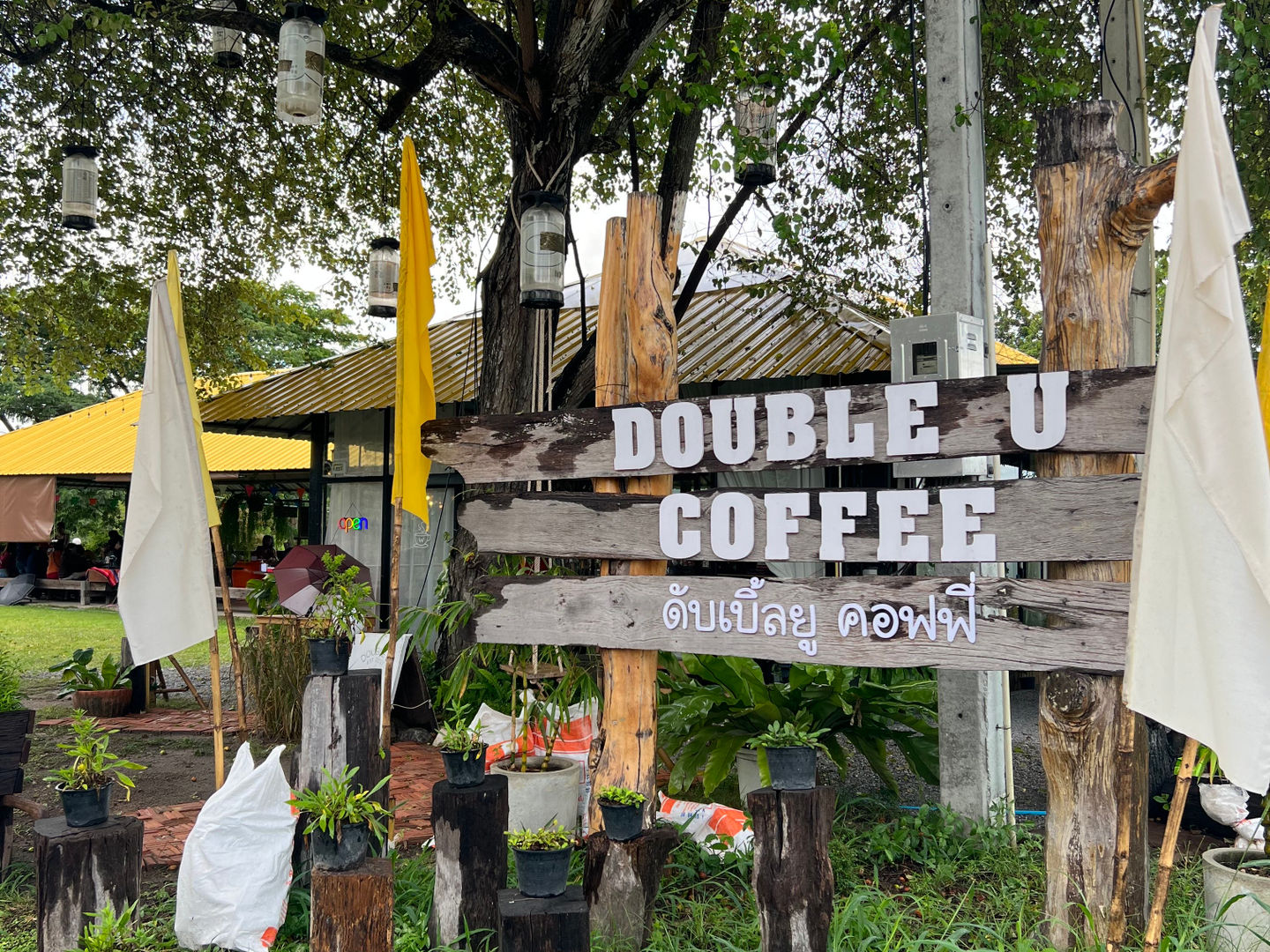 W Double U Coffee | ดูข้อมูลที่เที่ยวบน TripNiceDay