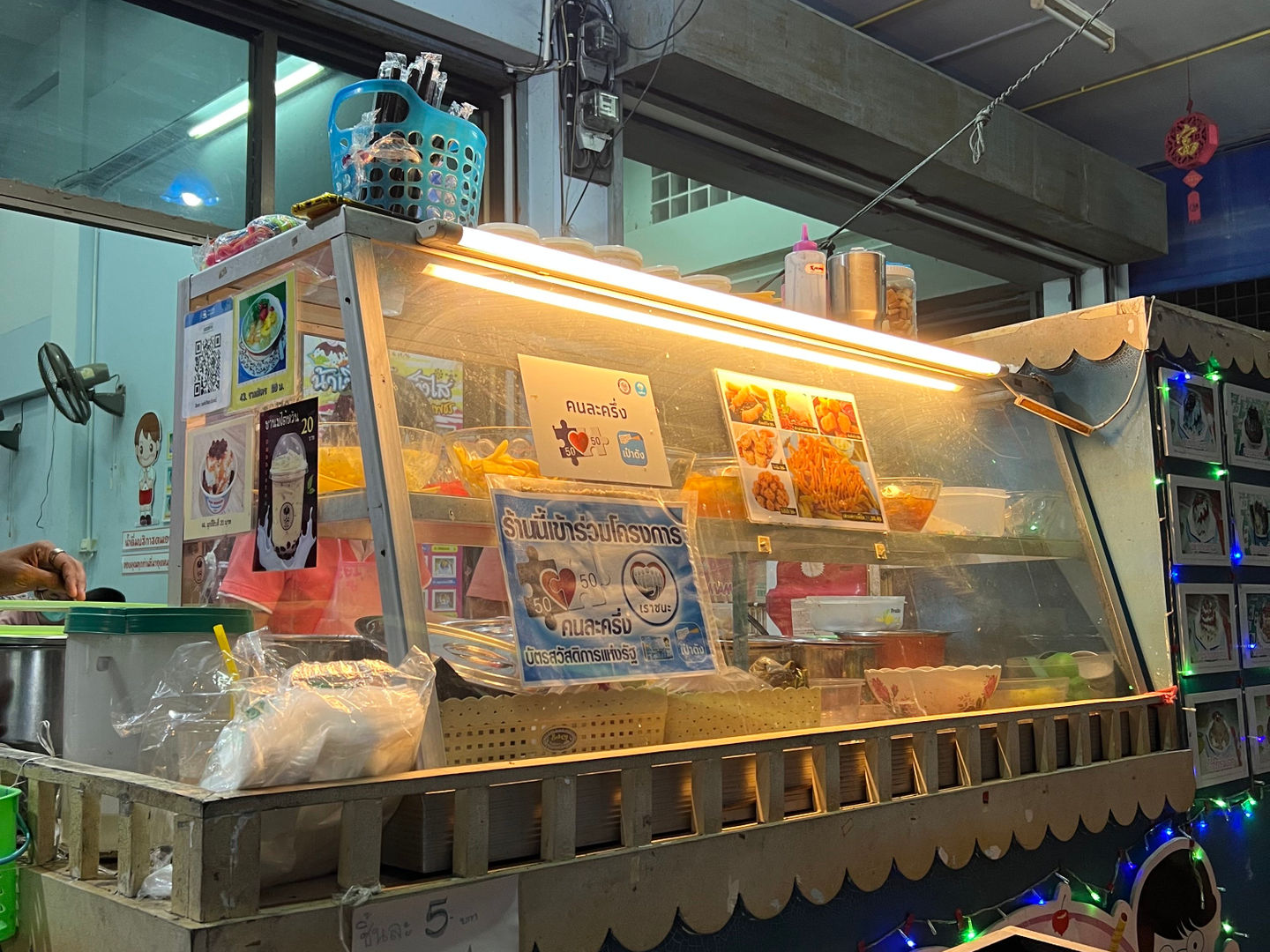 Apple Shaved Ice | Find & View Tourist Attractions on Tripniceday