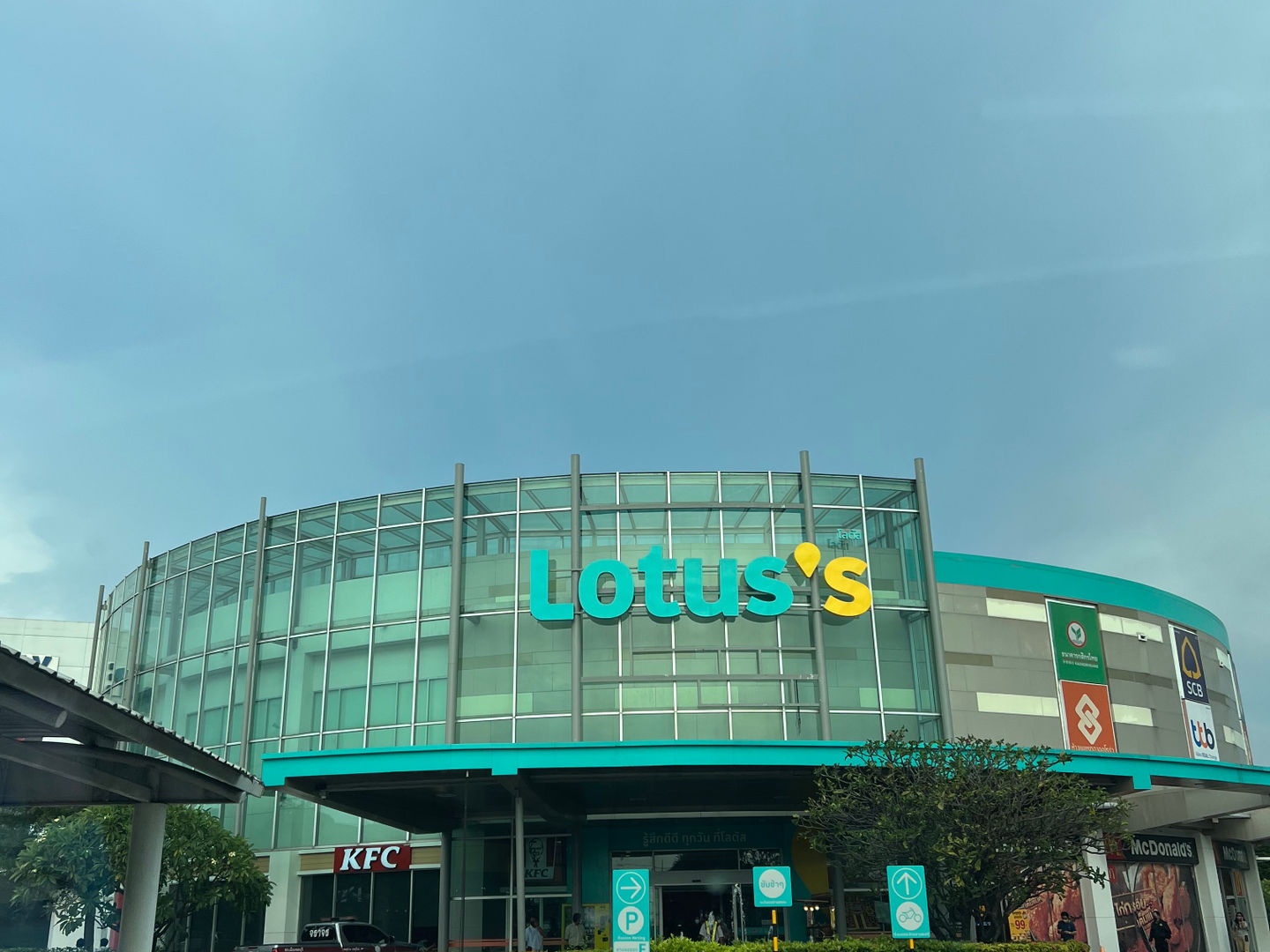 Lotus Amata Nakorn | Find & View Tourist Attractions on Tripniceday