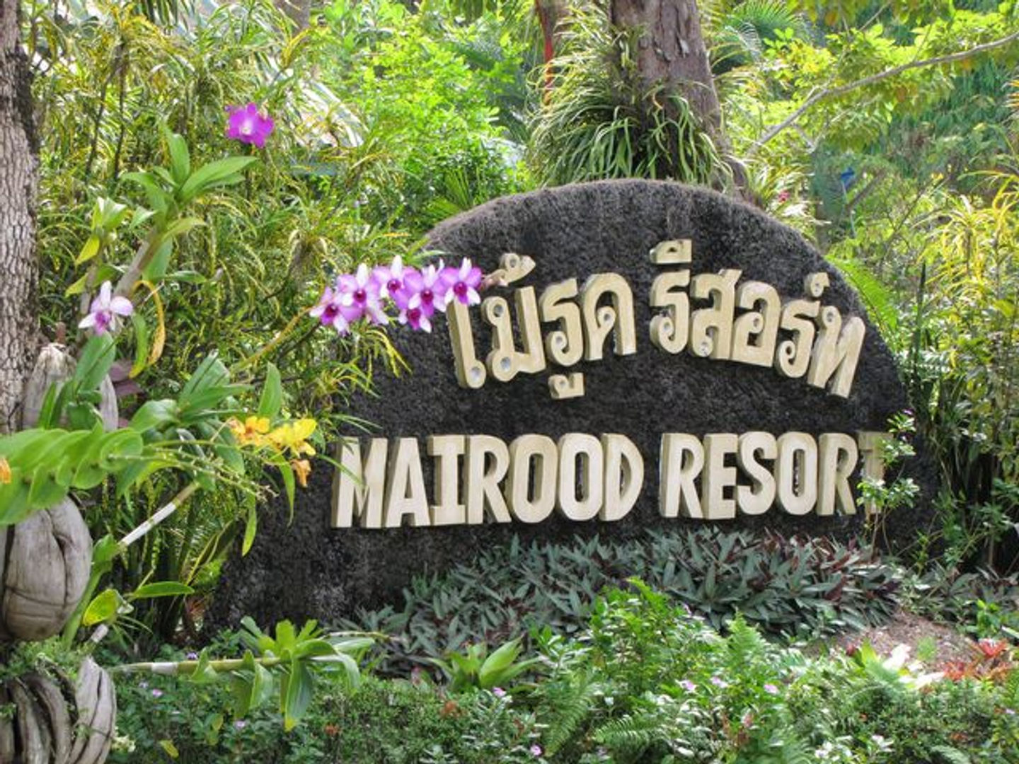 Mairood Resort Mairood Resort | Find & View Tourist Attractions on ...