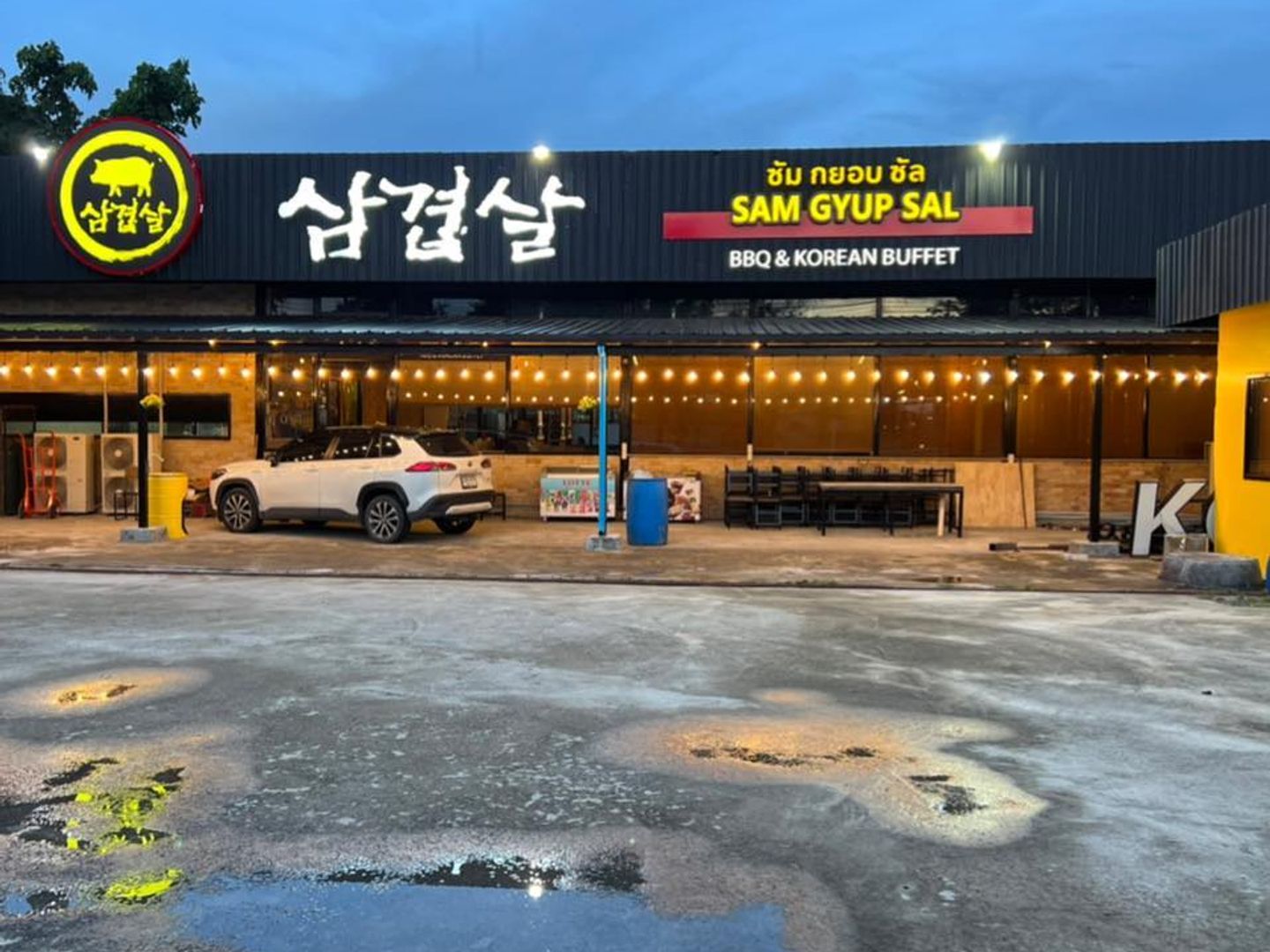 Sam Gyup Sal Lam Luk Ka ซัม กยอบ ซัล ลำลูกกา | ดูข้อมูลที่เที่ยวบน ...