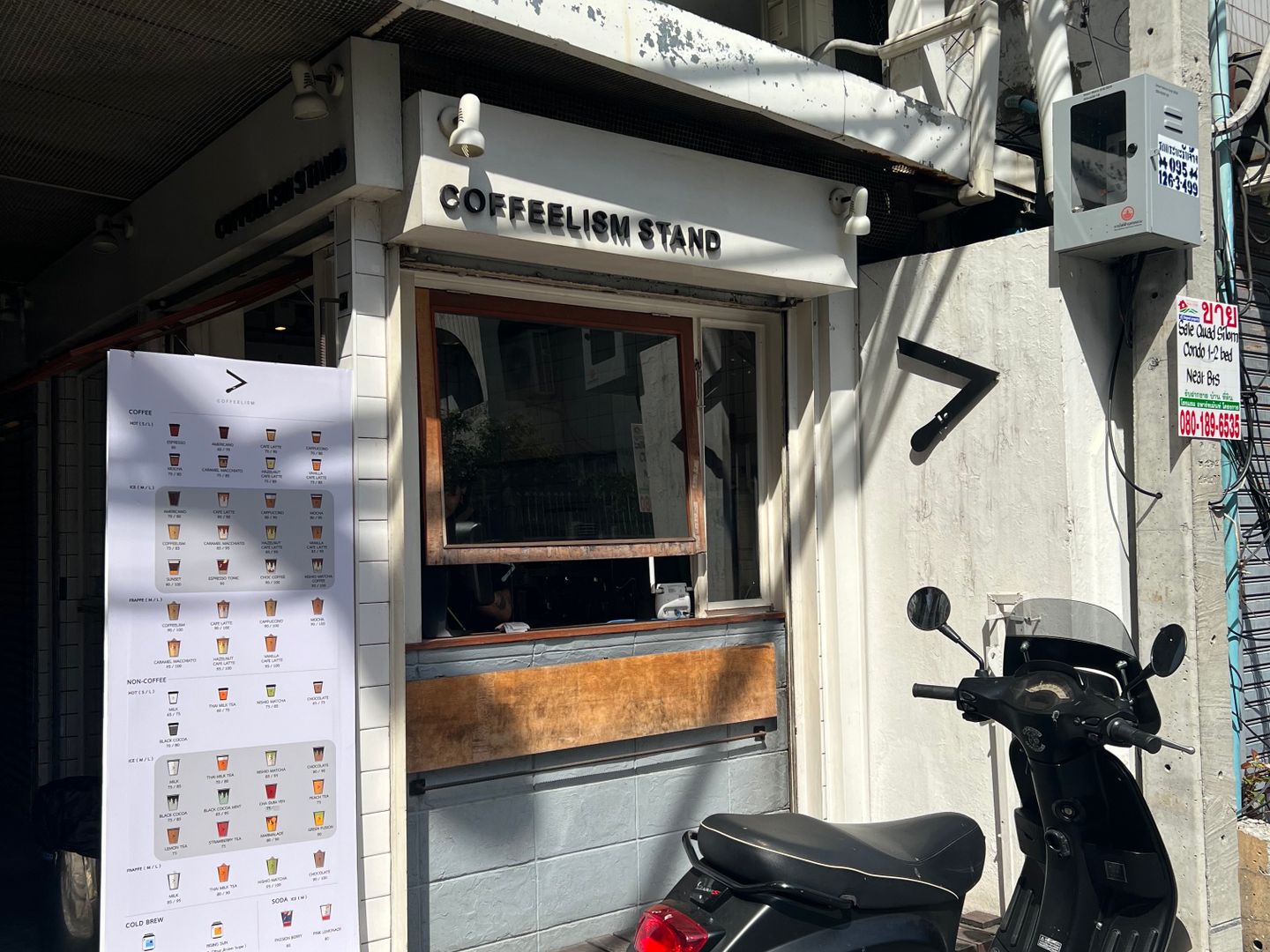 Coffeelism | ดูข้อมูลที่เที่ยวบน TripNiceDay