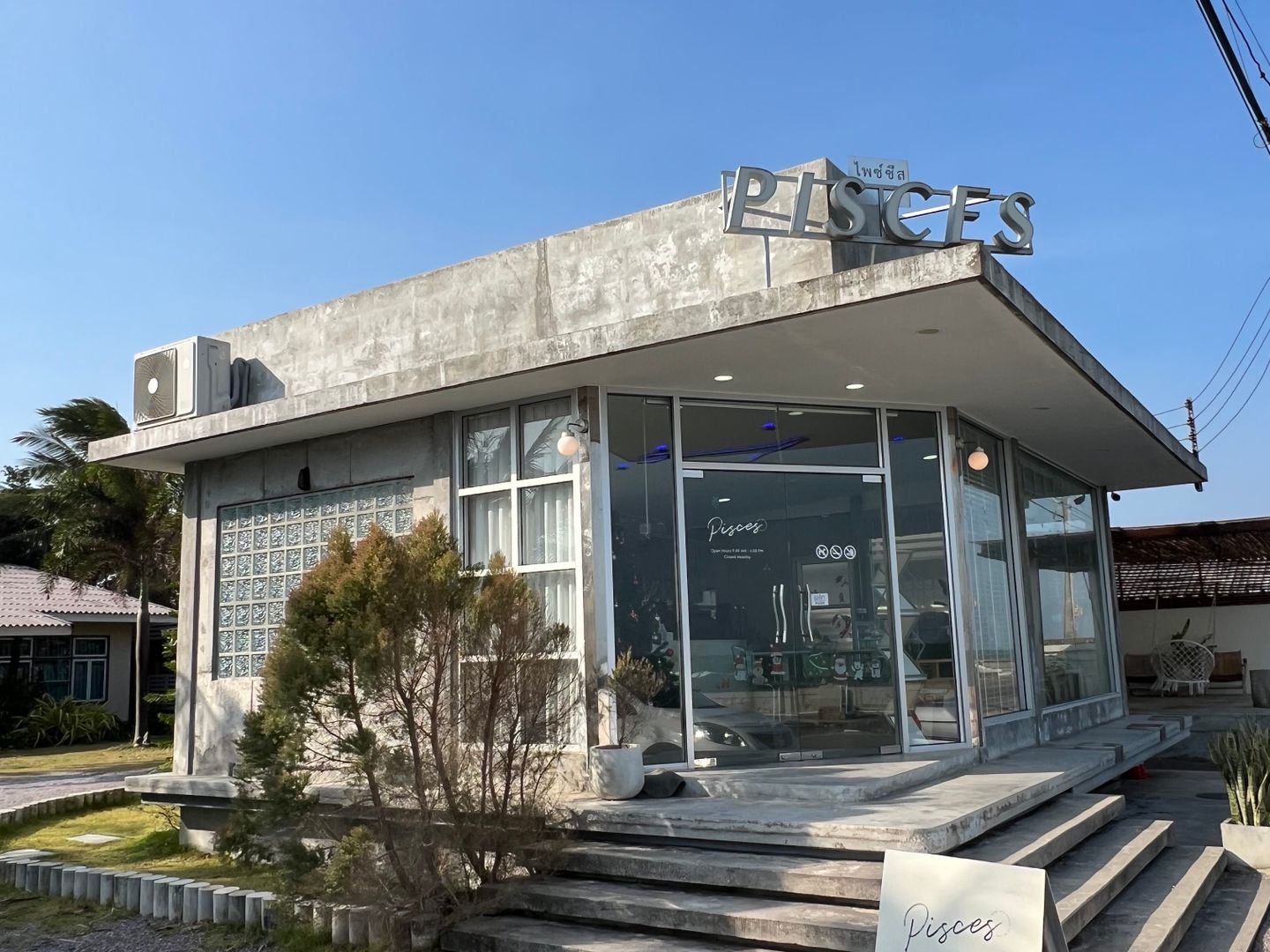 Pisces cafe | ดูข้อมูลที่เที่ยวบน TripNiceDay