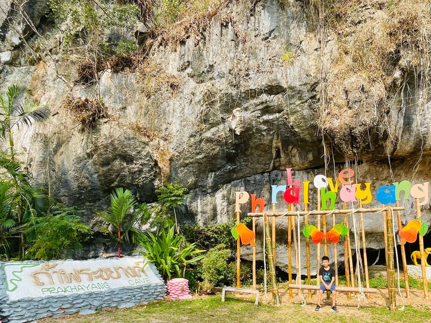 Phra Khayang Cave | Find & View Tourist Attractions on Tripniceday