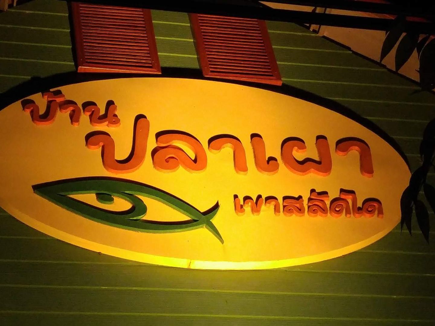 Khao Salad Dai Fish & VeggieHut-resort | Find & View Tourist ...