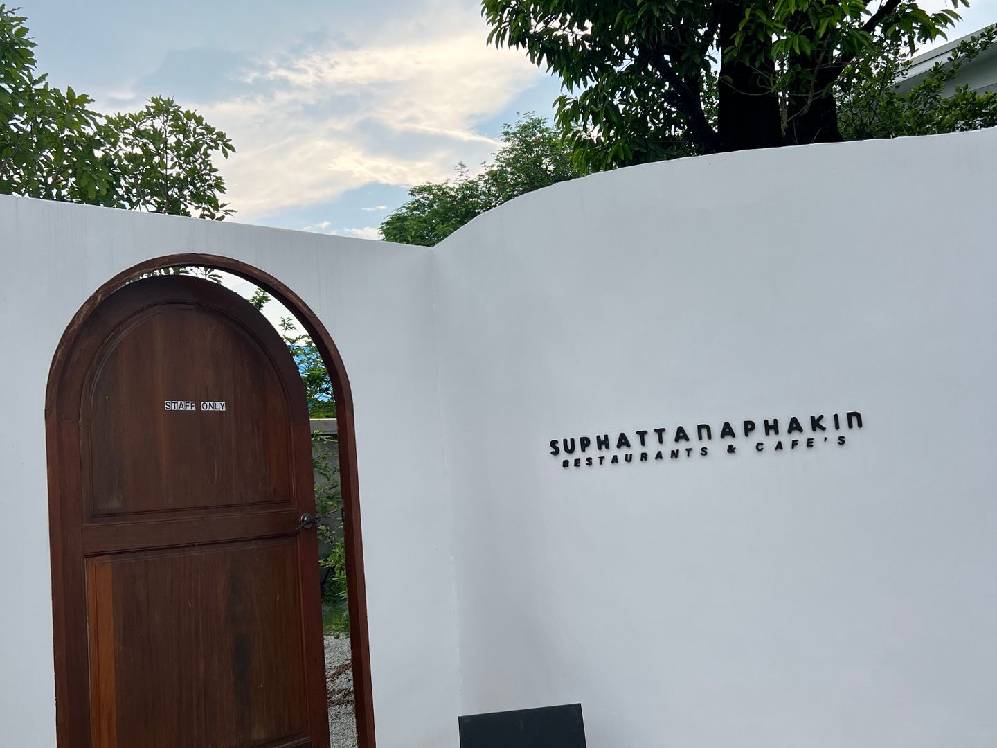 ภูริคาเฟ่ บ่อวิน Phuri Cafe’ Bowin | ดูข้อมูลที่เที่ยวบน TripNiceDay