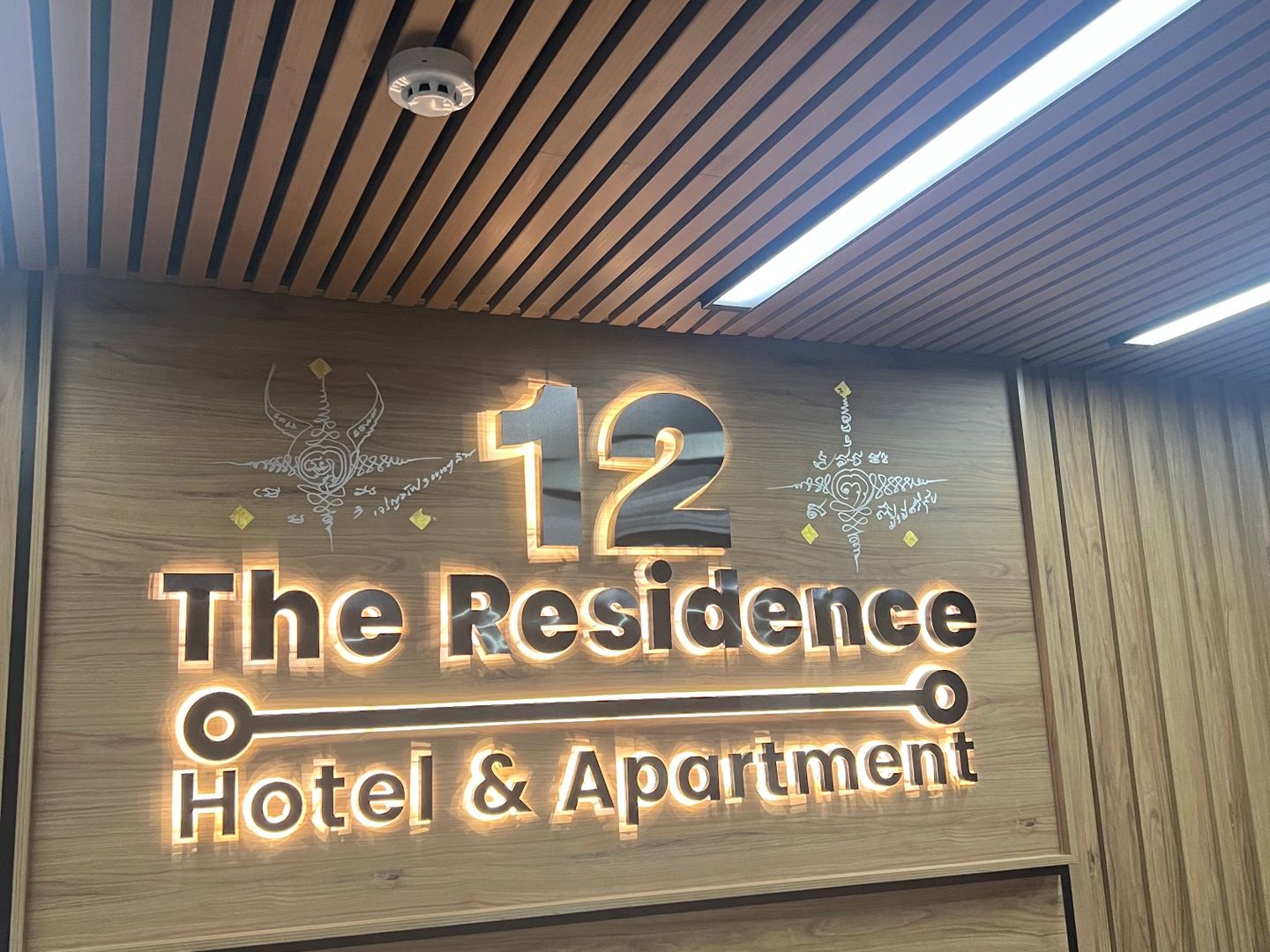 12 The Residence Hotel & Apartment | ดูข้อมูลที่เที่ยวบน TripNiceDay