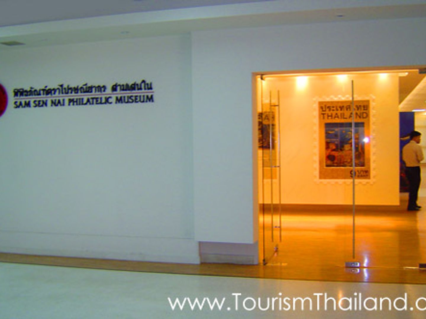 Philatelic Museum and Library | Find & View Tourist Attractions on ...