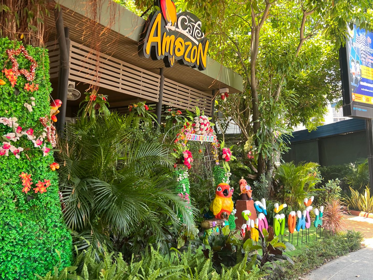 Cafe Amazon สาขา ชลบุรี-บางแสนอ่างศิลา | ดูข้อมูลที่เที่ยวบน TripNiceDay