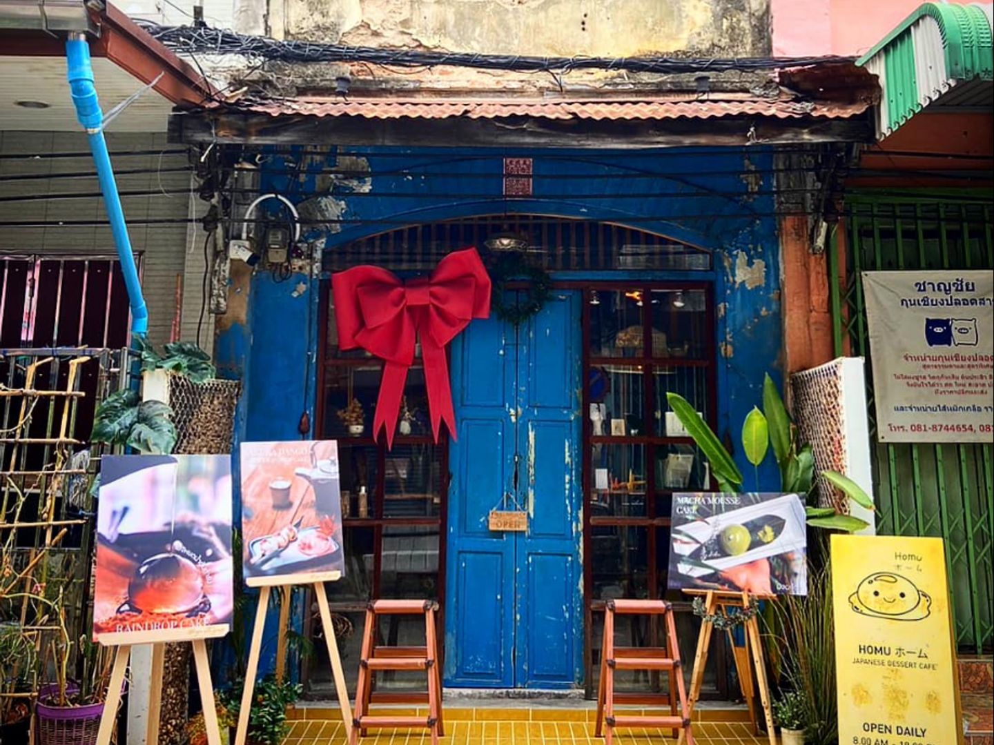 Homu Cafe ホーム | ดูข้อมูลที่เที่ยวบน TripNiceDay