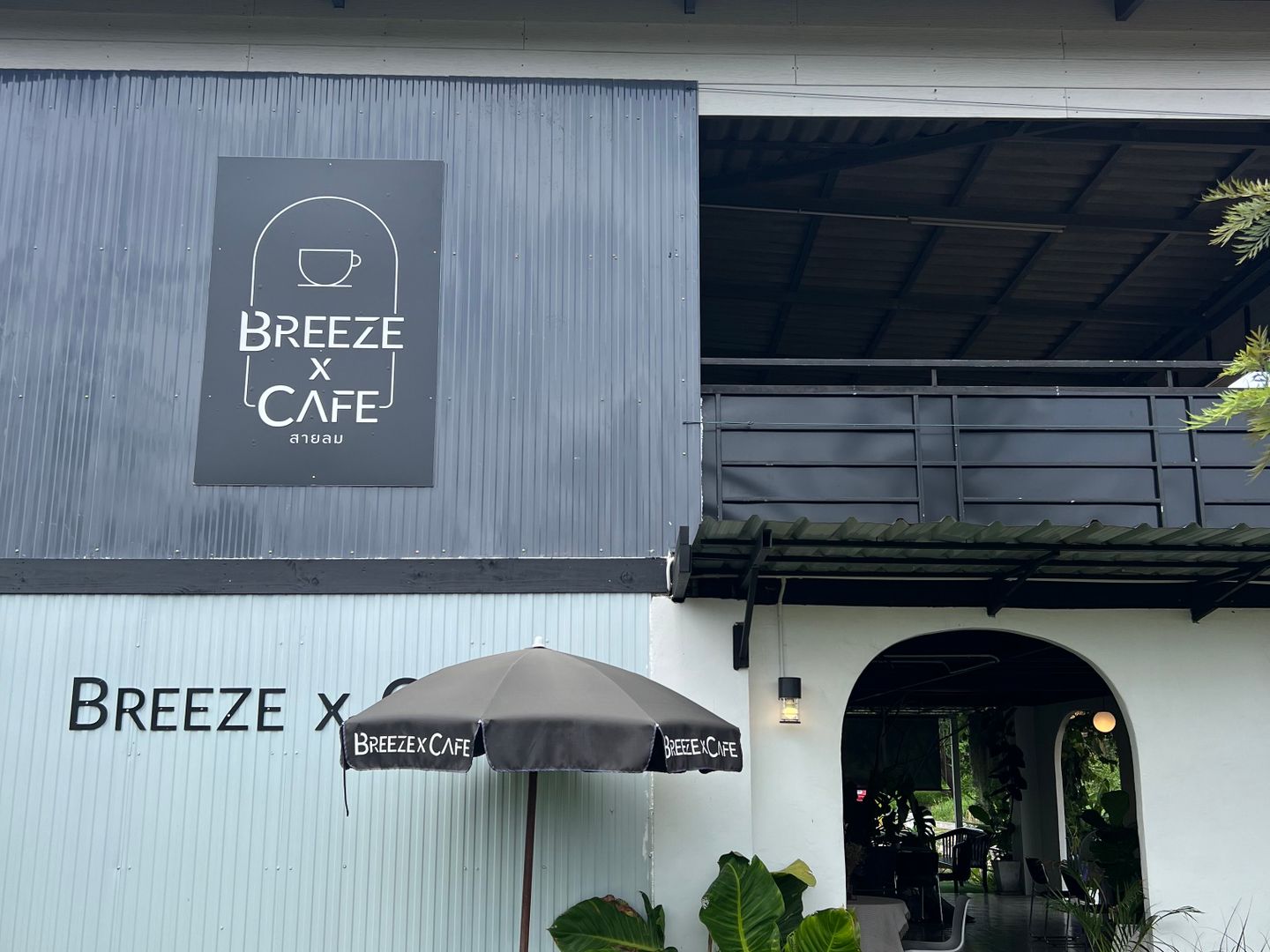 Breeze x cafe rayong | ดูข้อมูลที่เที่ยวบน TripNiceDay