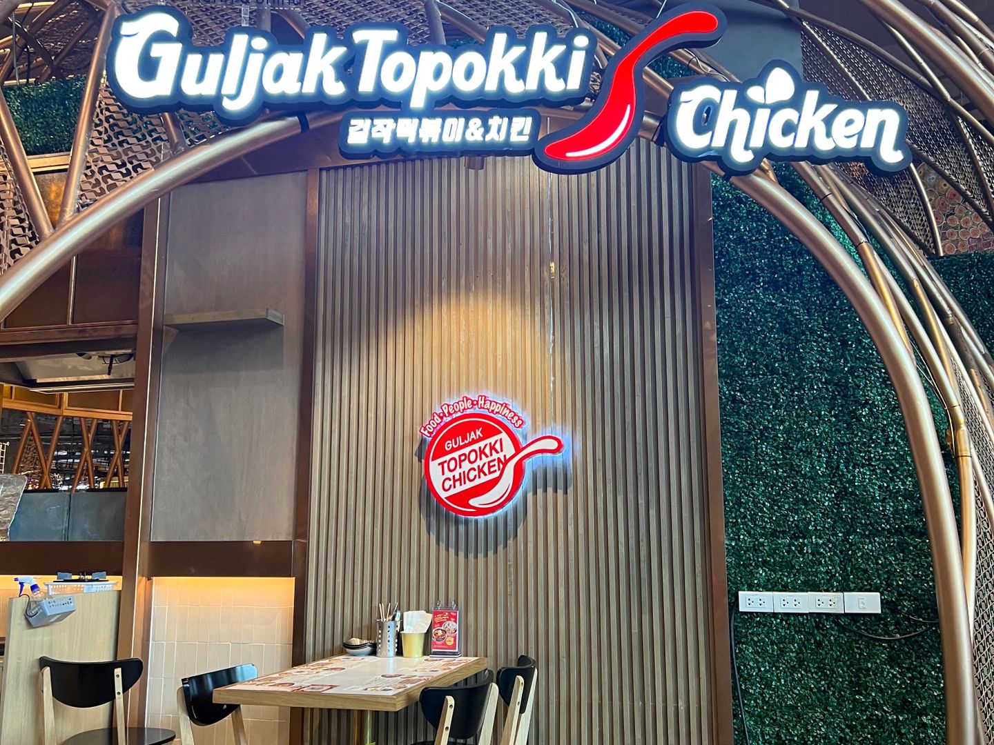 Guljak Tokpoki & Chicken Icon Siam | Find & View Tourist Attractions on ...