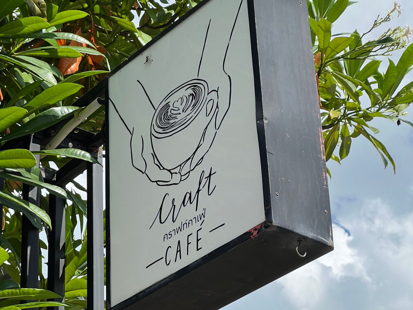 Craft Cafe | ดูข้อมูลที่เที่ยวบน TripNiceDay