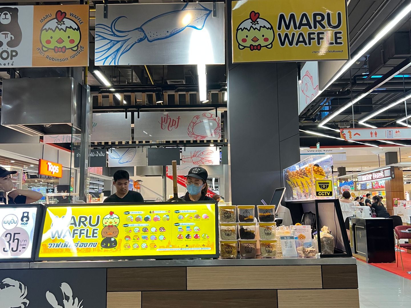 Maru Waffle | ดูข้อมูลที่เที่ยวบน TripNiceDay