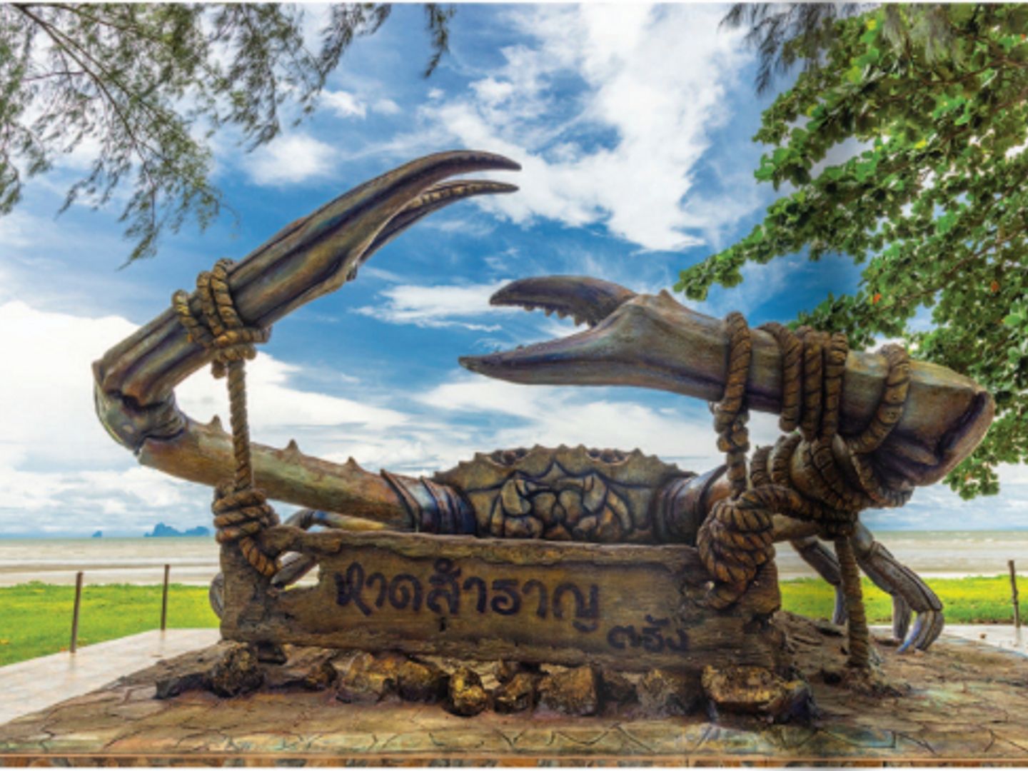 Samran Beach | Find & View Tourist Attractions on Tripniceday