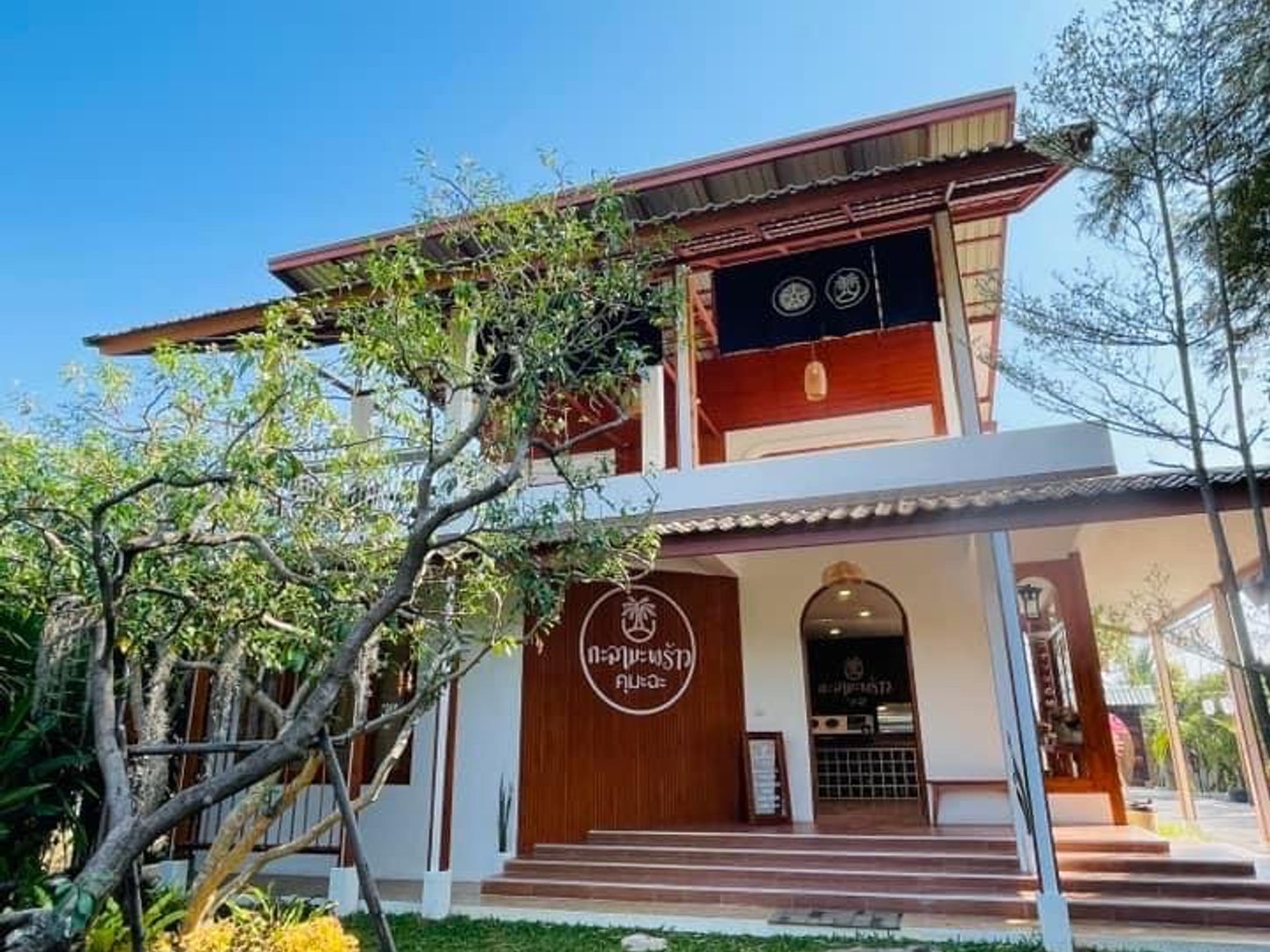 Kuma Cha クマ茶 กะลามะพร้าว | ดูข้อมูลที่เที่ยวบน TripNiceDay