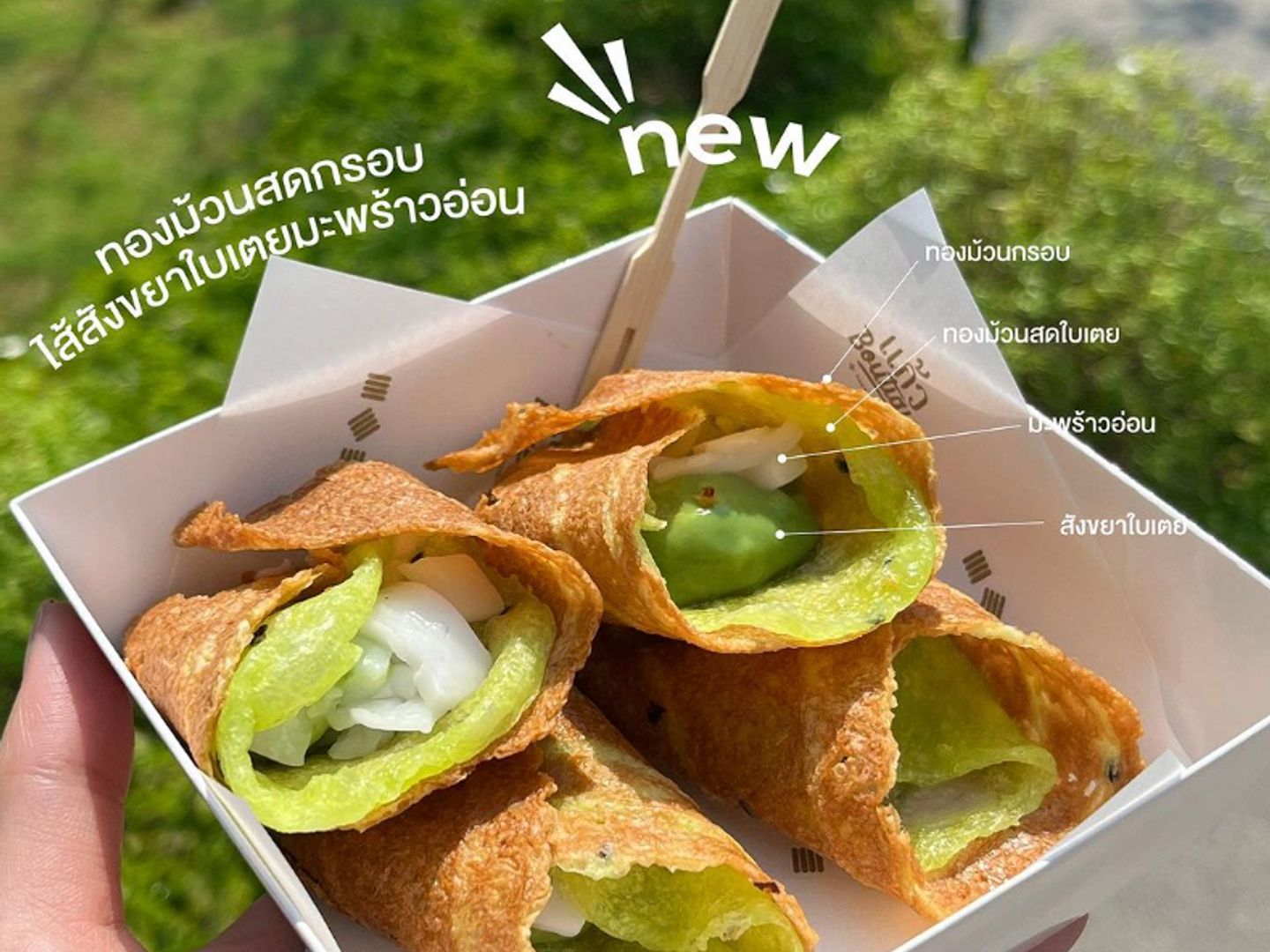 Kaew Boutique แก้วบูทีค | ดูข้อมูลที่เที่ยวบน TripNiceDay