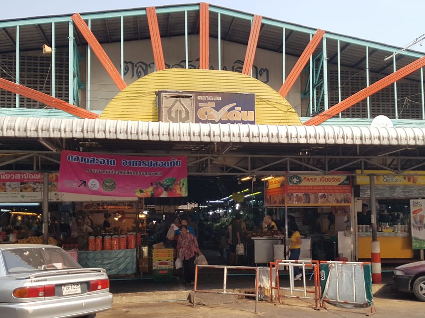 Min Buri Market (New Market) | Find & View Tourist Attractions on ...