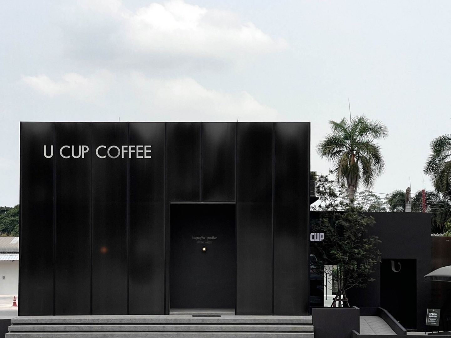 U Cup Coffee Speedbar Special Variety | ดูข้อมูลที่เที่ยวบน TripNiceDay