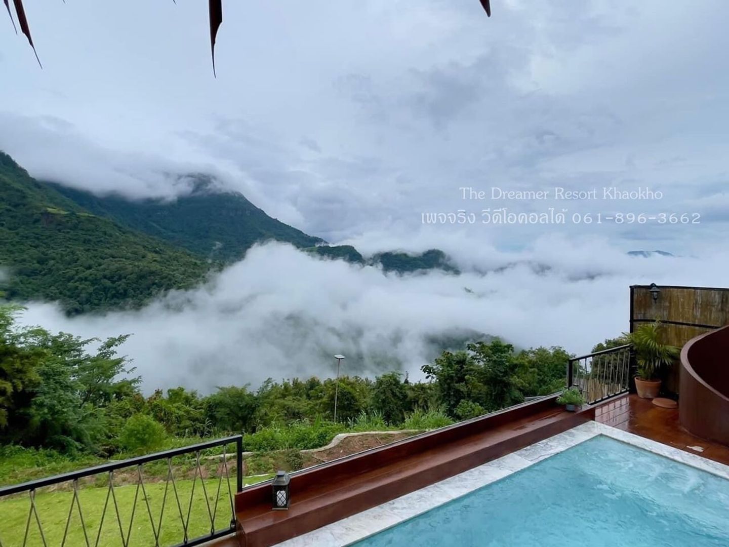 The Dreamer resort khaokho | ดูข้อมูลที่เที่ยวบน TripNiceDay
