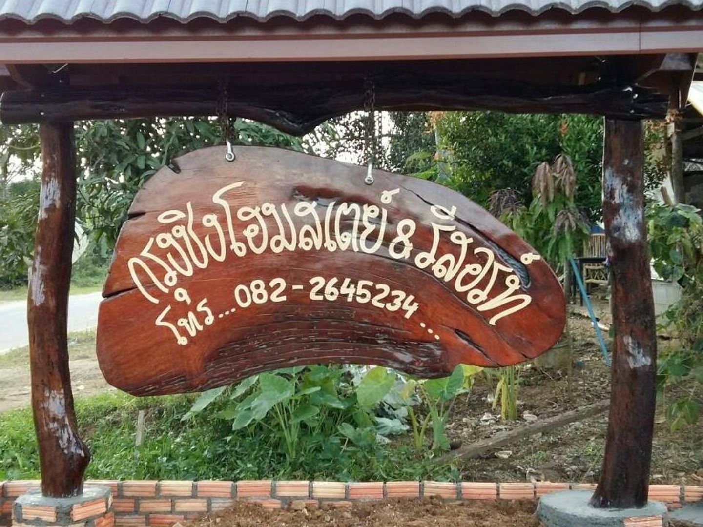 Krung Ching Homestay & Resort | Find & View Tourist Attractions on ...