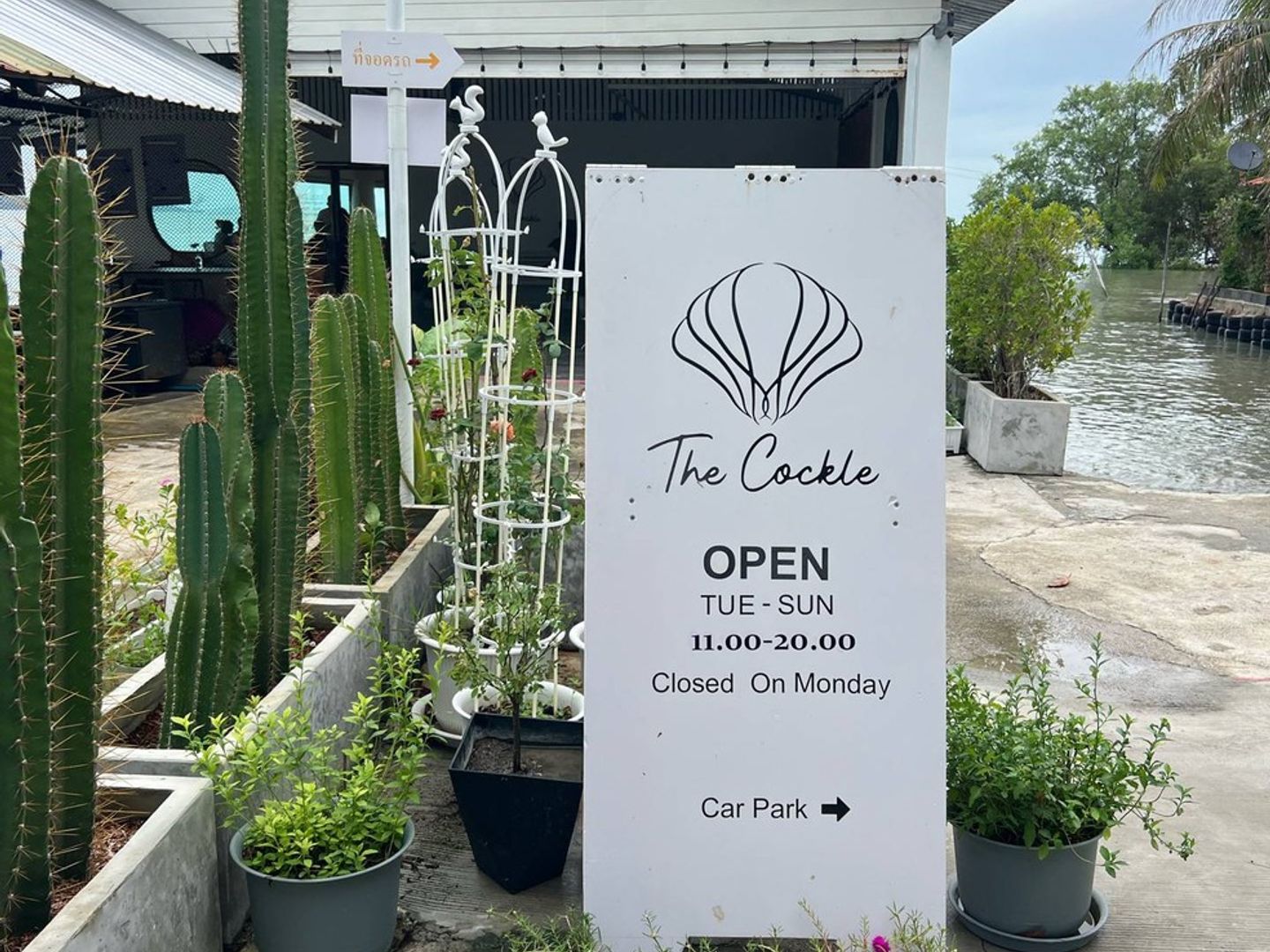 The Cockle Farm | ดูข้อมูลที่เที่ยวบน TripNiceDay
