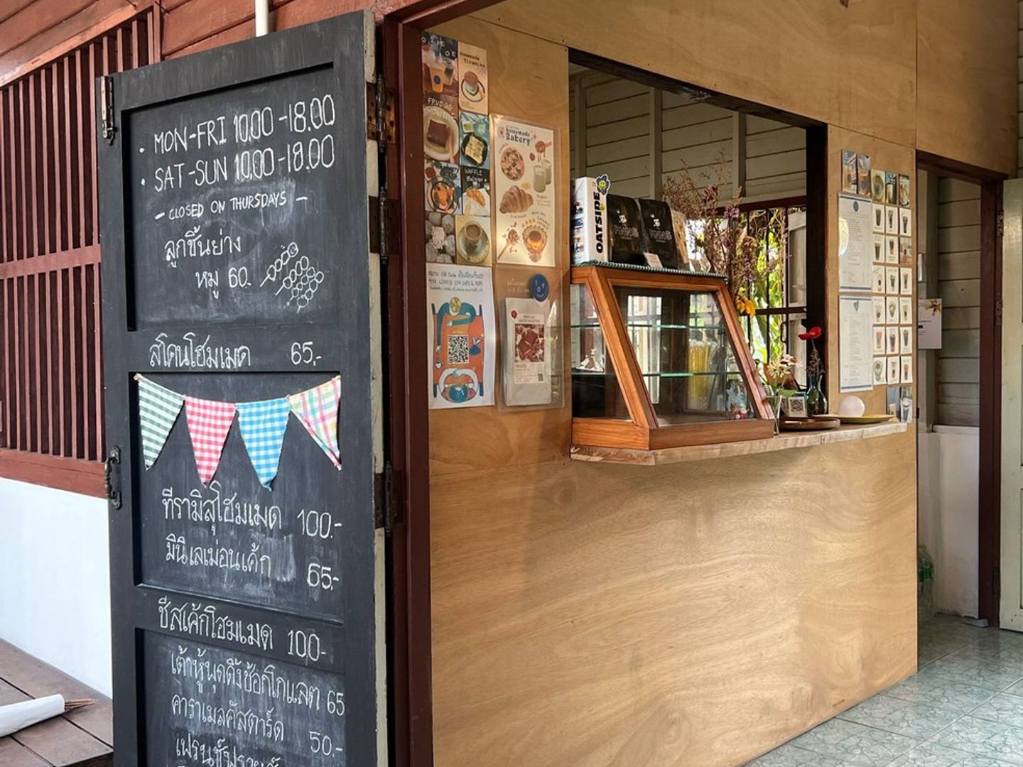 104 CAFE & MORE | ดูข้อมูลที่เที่ยวบน TripNiceDay