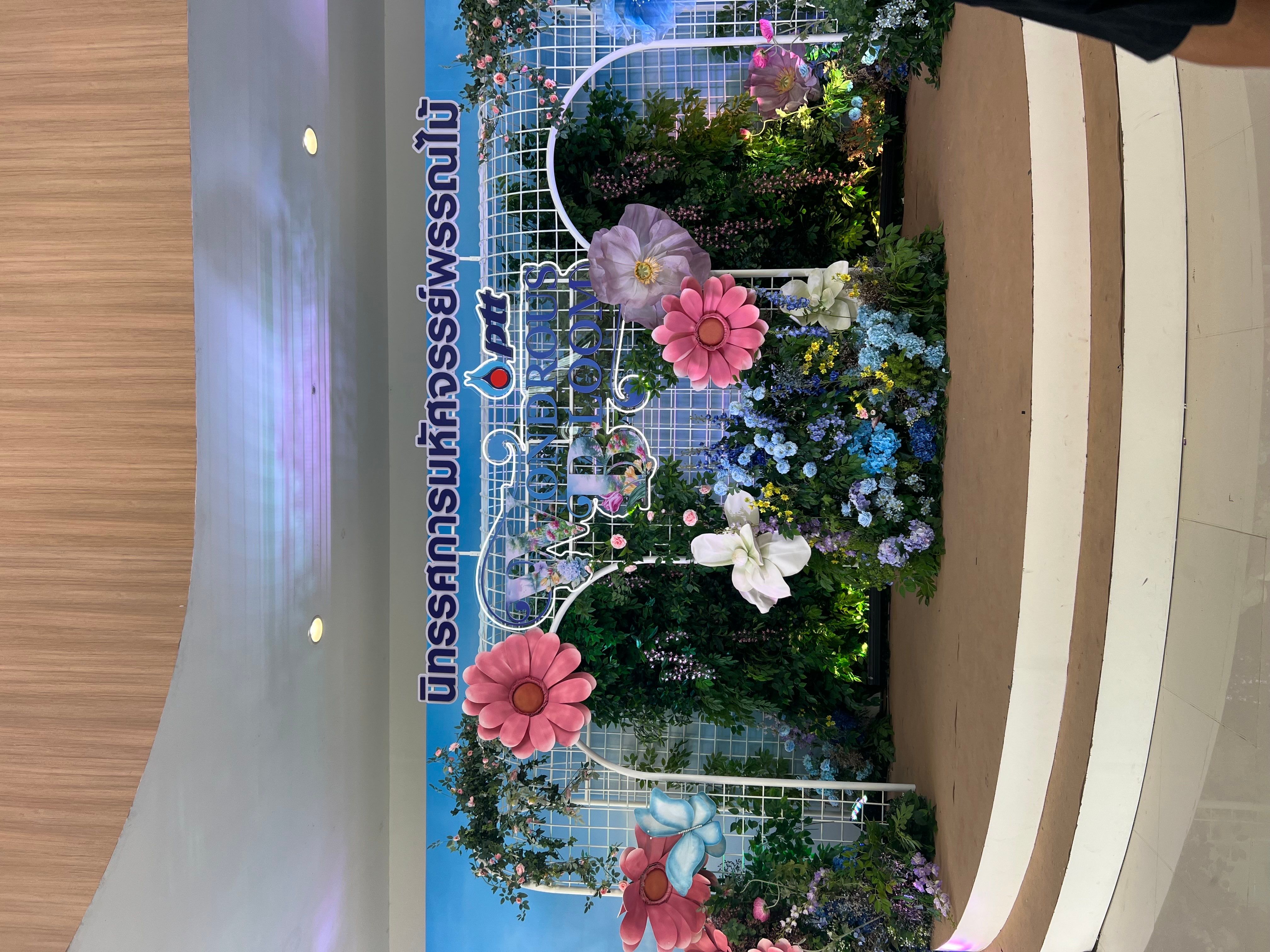 Wondrous Bloom | ดูข้อมูลที่เที่ยวบน TripNiceDay