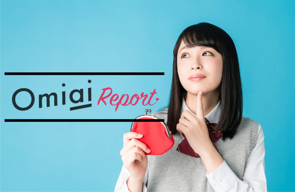 男と女の恋愛経済学〜①デートのお財布事情〜 - コイパス by Omiai