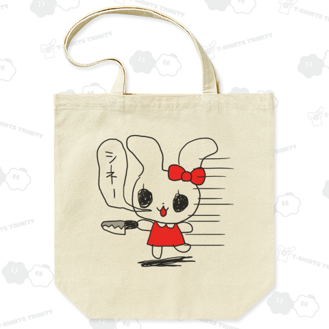 しねうさぎ(トートバッグ Mサイズ)|デザインTシャツ通販【T しねうさぎ(トートバッグ Mサイズ)|デザインTシャツ通販【T