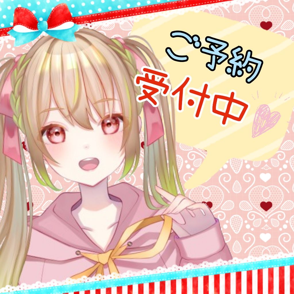 2PLAY（ツープレイ）| ゲームフレンドマッチング・一緒にゲームを楽しもう！