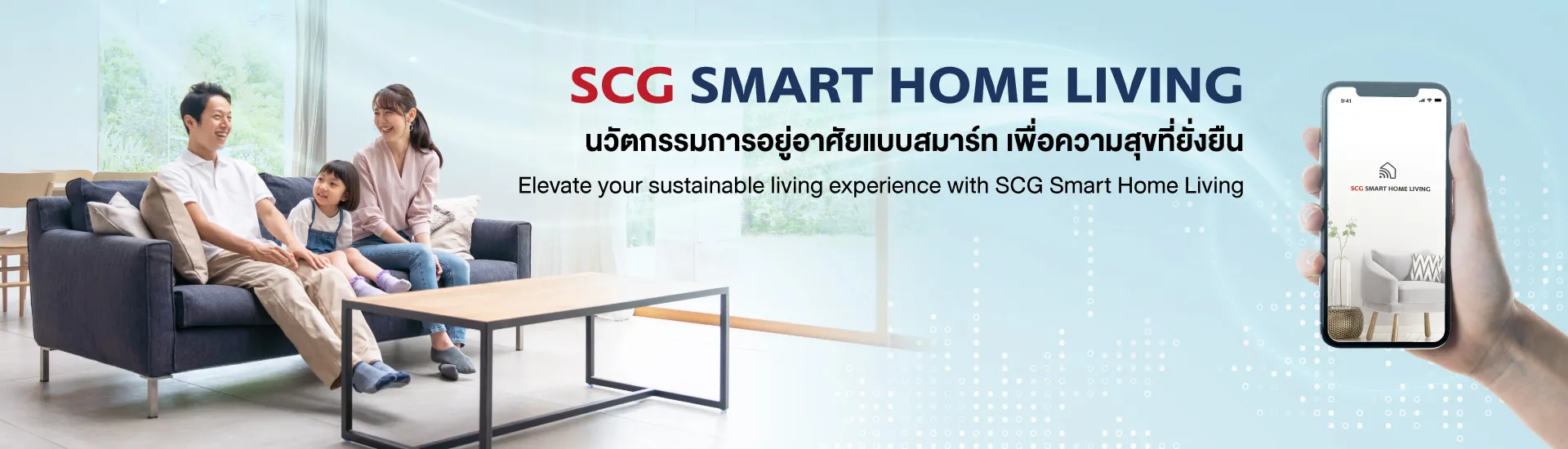 เครื่องเติมอากาศดี / ปรับคุณภาพอากาศ