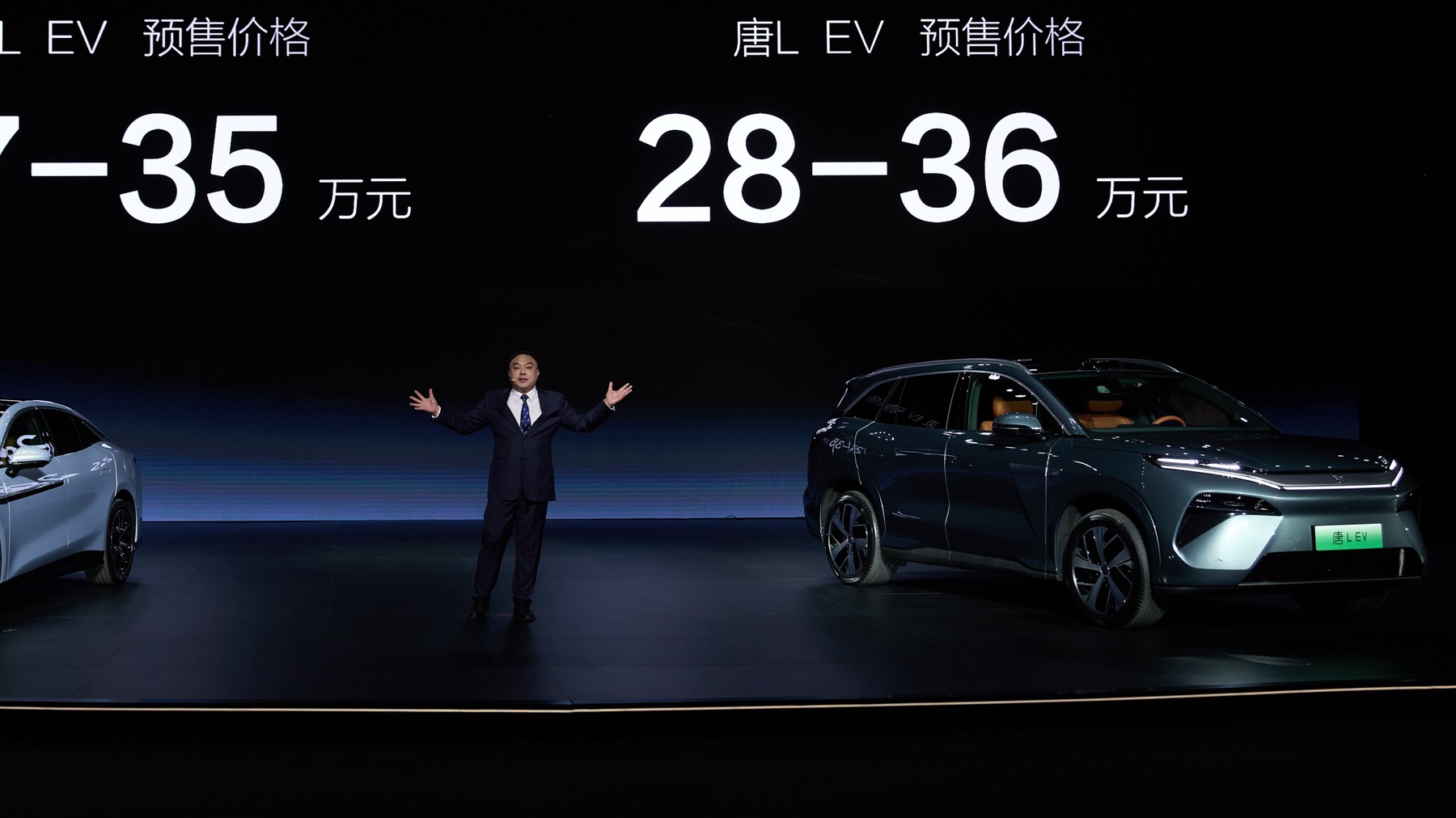 Particle News: BYD Unveils Ultra-Fast Charging Technology, Cementing EV ...