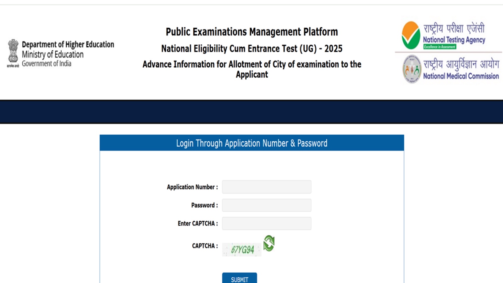 Particle News: NEET UG 2025 Exam City Intimation Slips Released by NTA