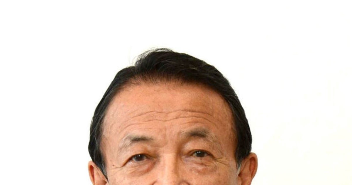 Particle: 2024 Japan Political Funding Reports Show Takaichi Leads ...