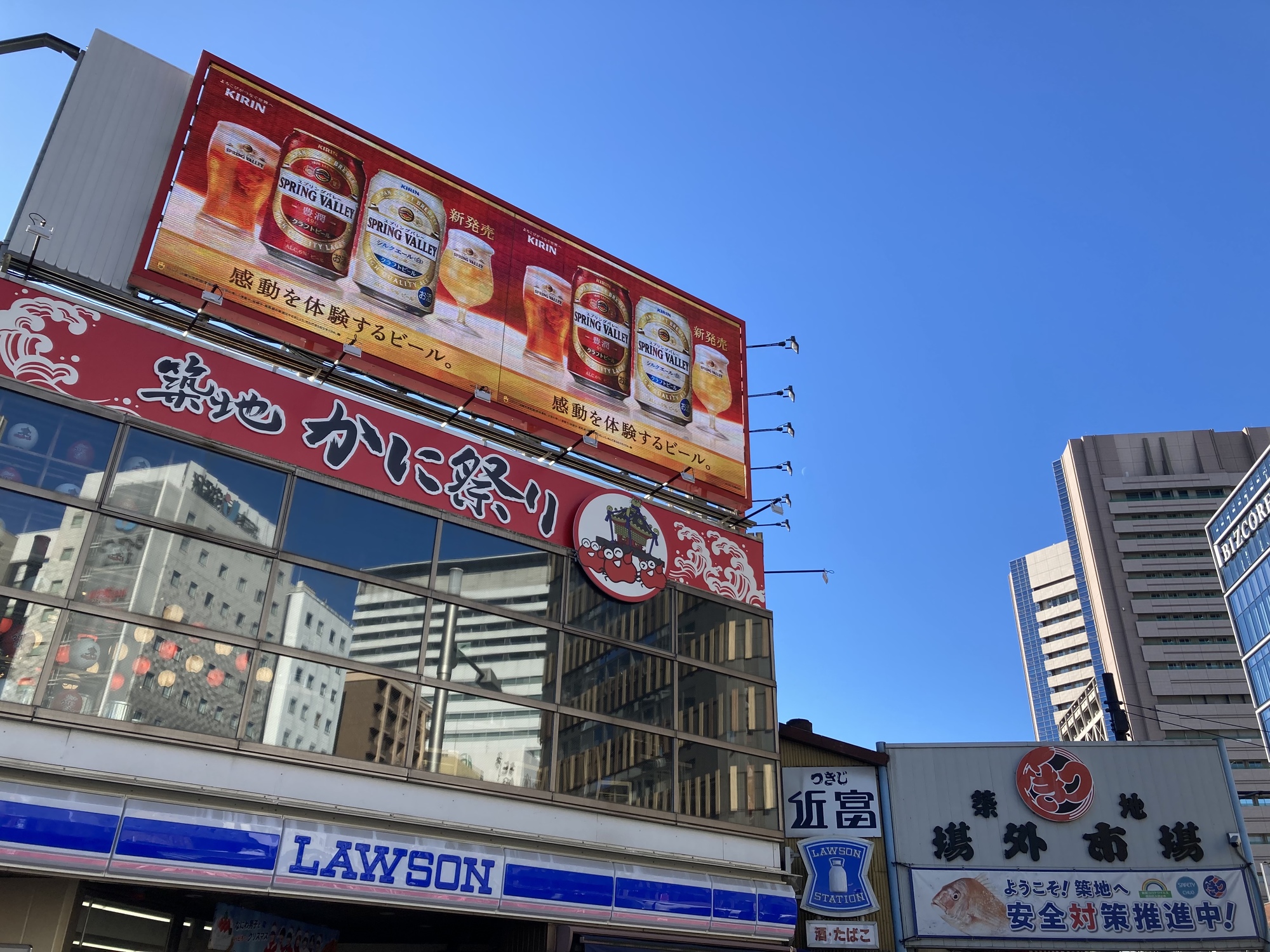 孤独のグルメ大晦日spは相棒と北海道で🦀 テレ東ファン支局