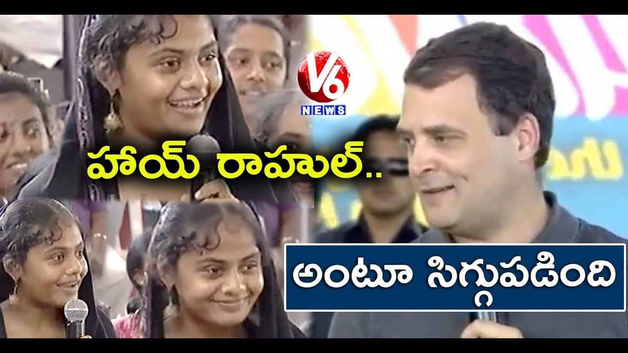 Women Student Blushed While She Say Hi Rahul | Call Me Rahul,Not Sir ...