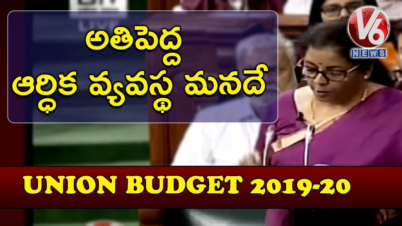 Budget 2019 | India Poised To Become 3rd Largest Economy In The World
