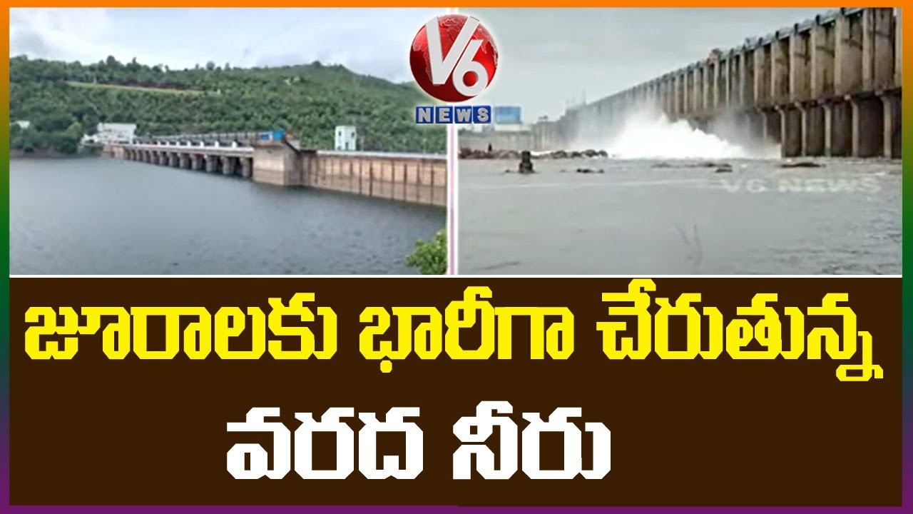 Heavy Flood Water Inflows to Jurala Project | 11 Gates Opened | V6 News