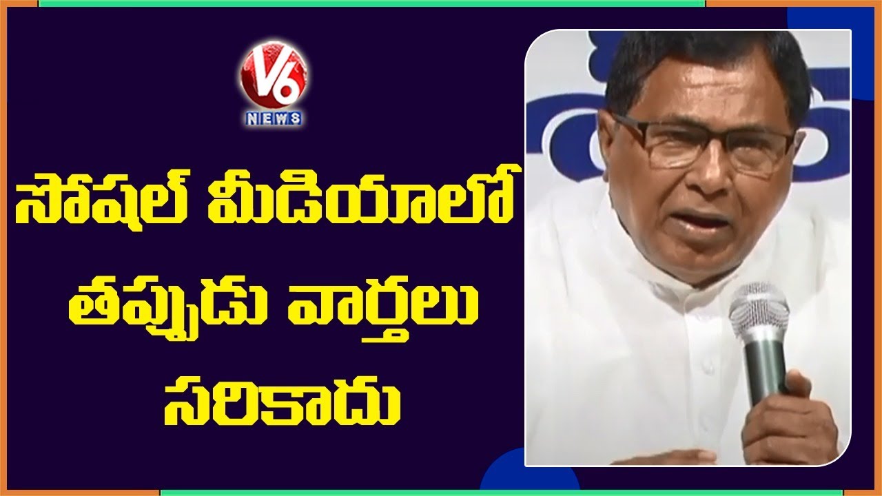 Congress Leader Jana Reddy Comments On Social Media | V6 News