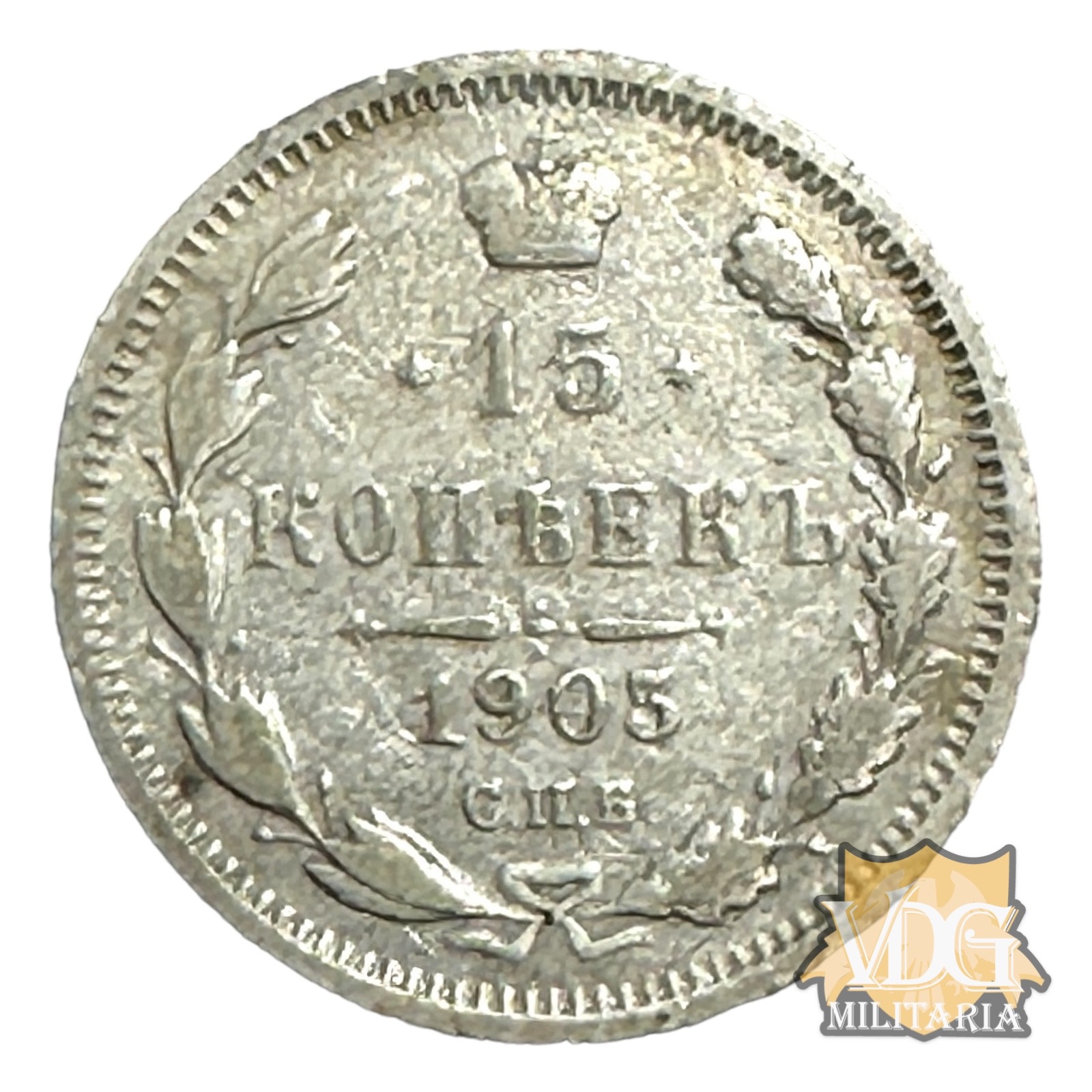 Imperial Russia-1905 AP 15 Kopeks .50 Silver Coin | VDG Militaria