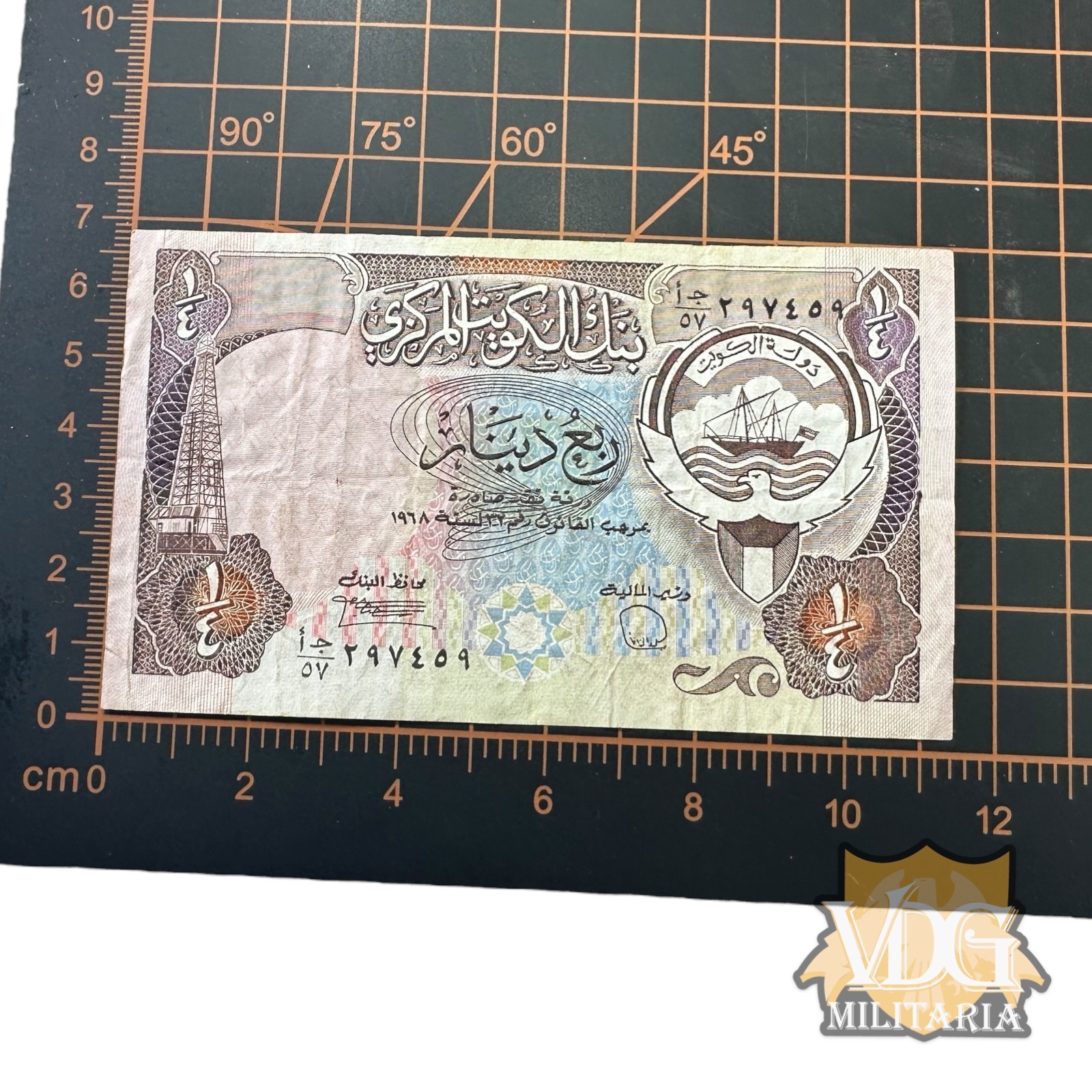 Gulf War Era Central Bank of Kuwait 1/4 Dinar Paper Currency Note | VDG ...