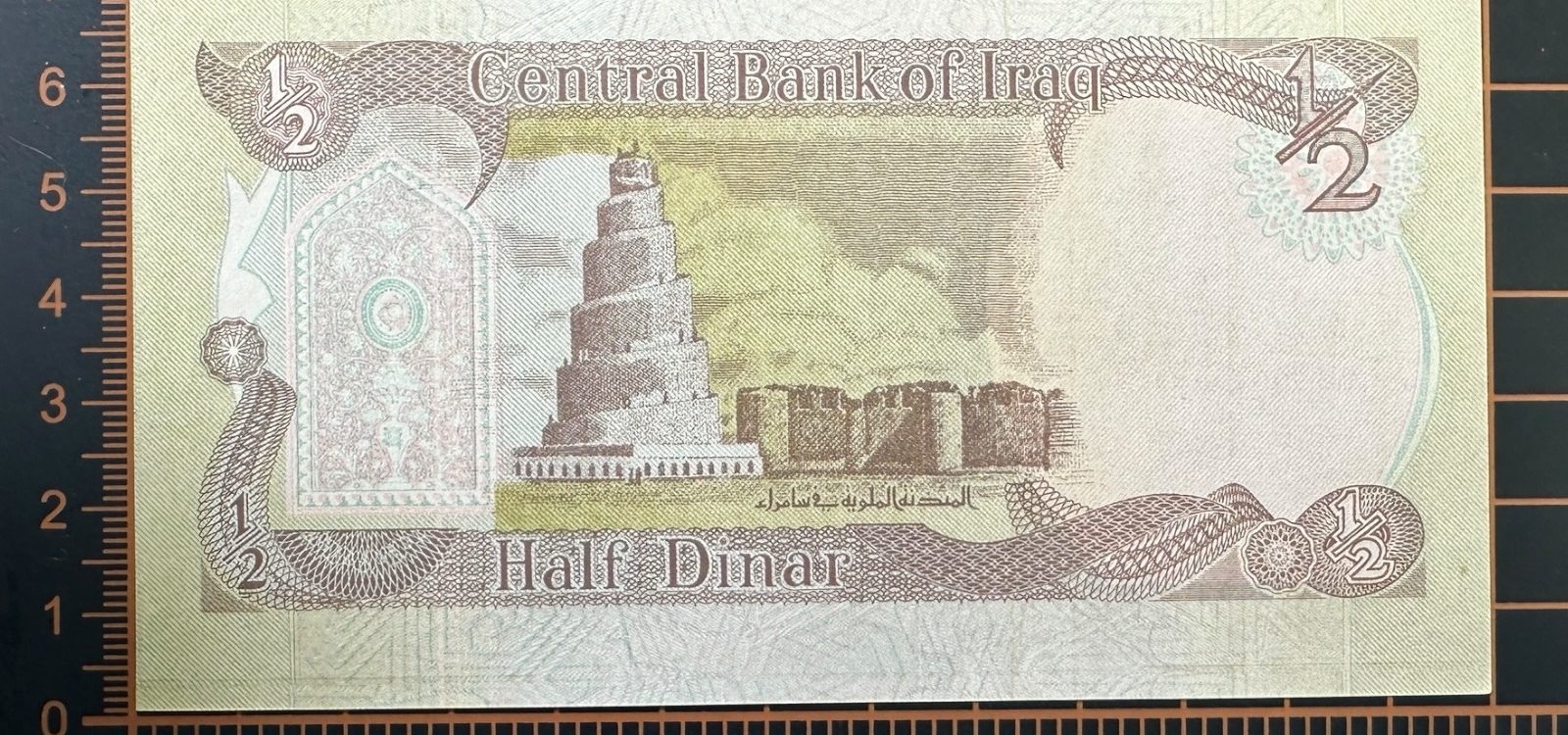 Saddam Hussein Era Central Bank of Iraq 1/2 Dinar Paper Currency Note ...