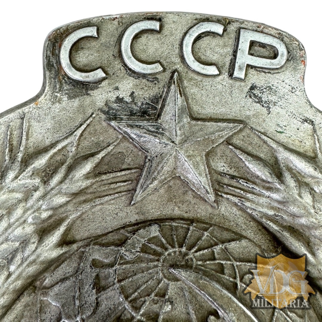 Cold War Era USSR CCCP Large Soviet Russian Building Plaque | VDG Militaria
