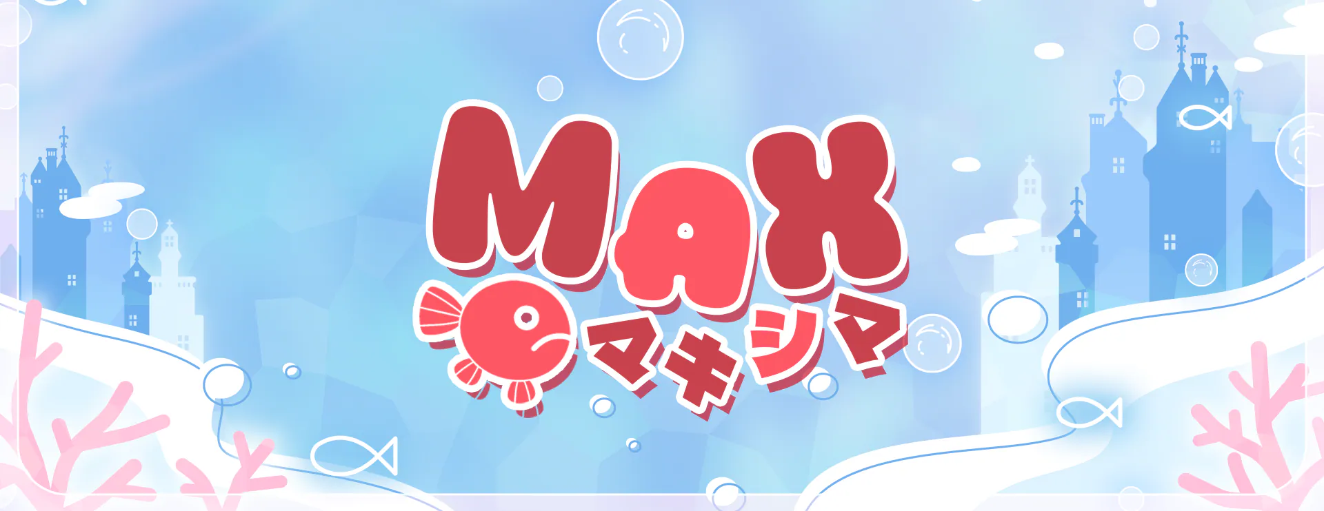 マキシマ (Max)'s Portfolio | @MaxLive2D | VGen